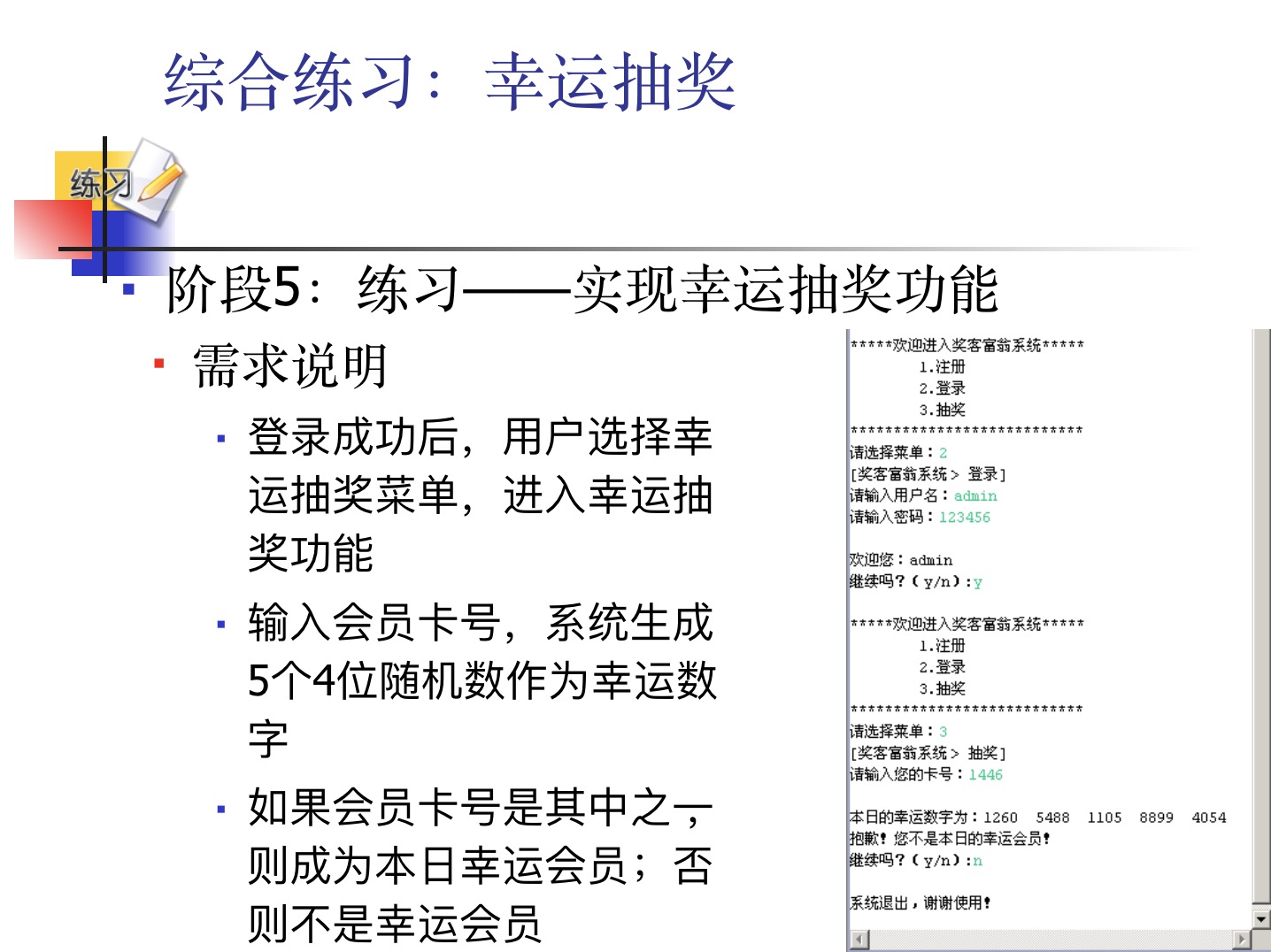 Java抽奖系统制作2018326java公司年会抽奖舞台上有4个盒子其中1个盒子的里面是1万元现金另外3个盒子里 Csdn博客 
