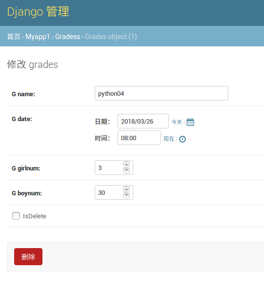 Django框架下使用mysql数据库django架构中的mysqlpy起到什么作用 Csdn博客