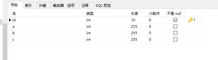 Mysql数据库学习1 触发器之更新数据后使行内两个字段相加更新到另一字段mysql使用trigger设置两个字段自动赋值 Csdn博客 0716