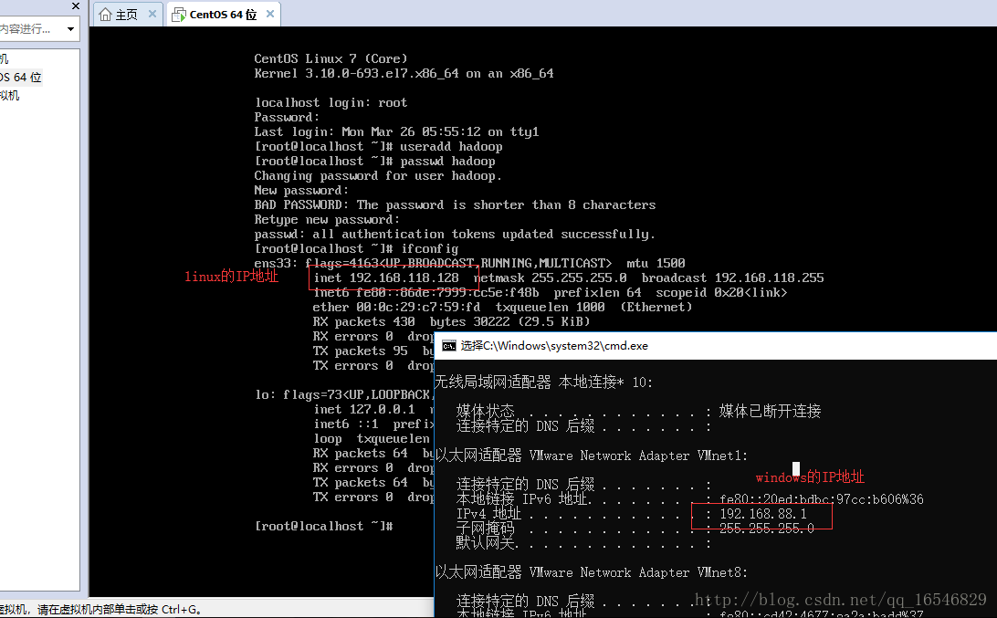 大数据平台搭建（2）设置centos 7使用 Sshsecureshellclientcentos 7 Sshsecureshellclient Csdn博客 1303