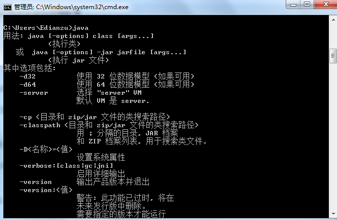 Android Sdk（adb）与java Jdk的安装与环境配置 安卓需要安装java Cdk 吗 Csdn博客