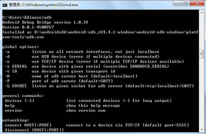 Android Sdk（adb）与java Jdk的安装与环境配置安卓需要安装java Cdk 吗 Csdn博客