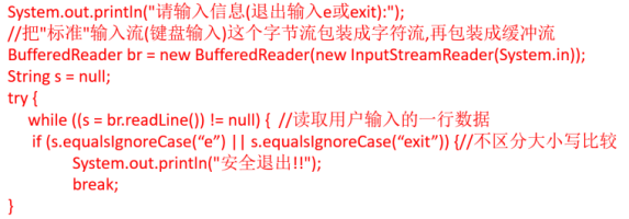 应用程序开发——io流（file、输入流、输出流、各种处理流、随机访问）io流fileinputstream查找多个路径 Csdn博客