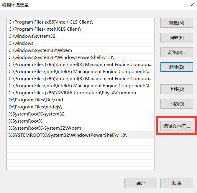 Windows 安装 Python 及配置环境变量python配置环境变量 Csdn博客