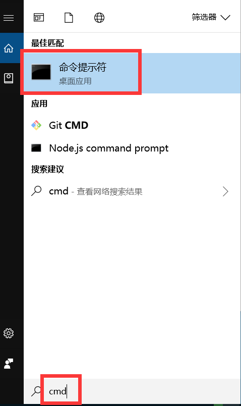 Windows 安装 Python 及配置环境变量python配置环境变量 Csdn博客 