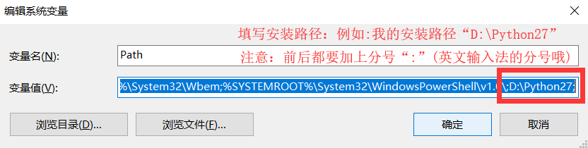 Windows 安装 Python 及配置环境变量python配置环境变量 Csdn博客