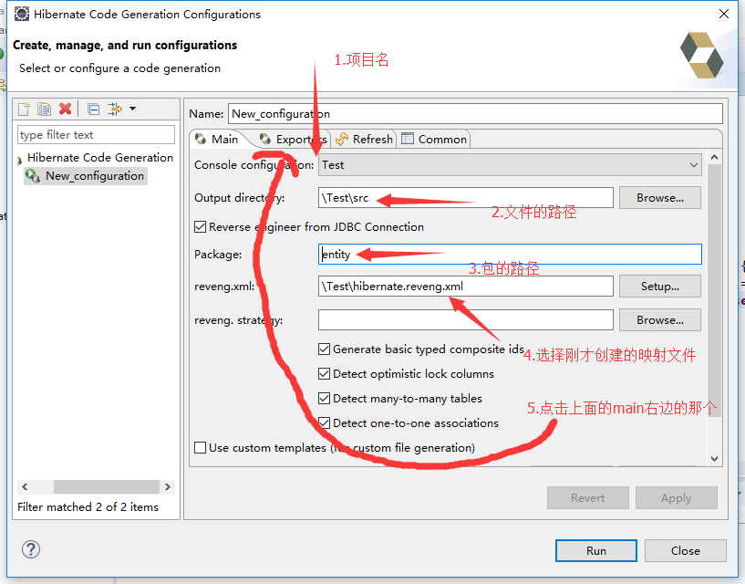 Eclipse自动生成实体类ssh框架ssh根据表生成实体demo Csdn博客 