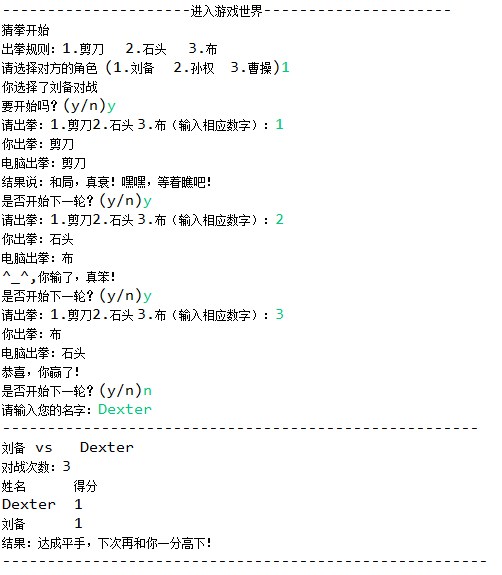 Java 面向对象实例：人机猜拳java面向对象实现人机猜拳 Csdn博客 7097