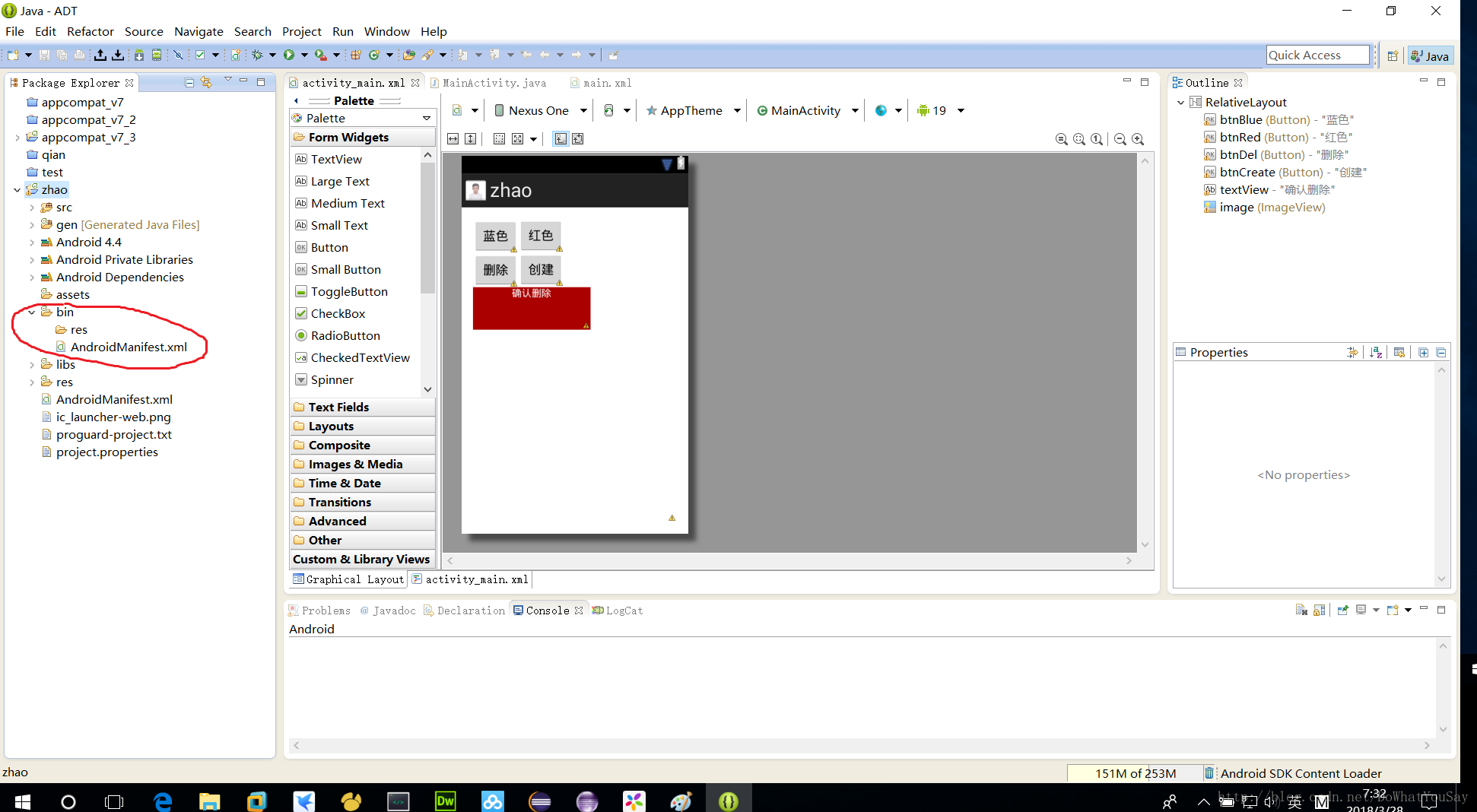 Eclipse中开发安卓项目的apk文件的存储位置eclipse里的android文件保存到哪 Csdn博客 