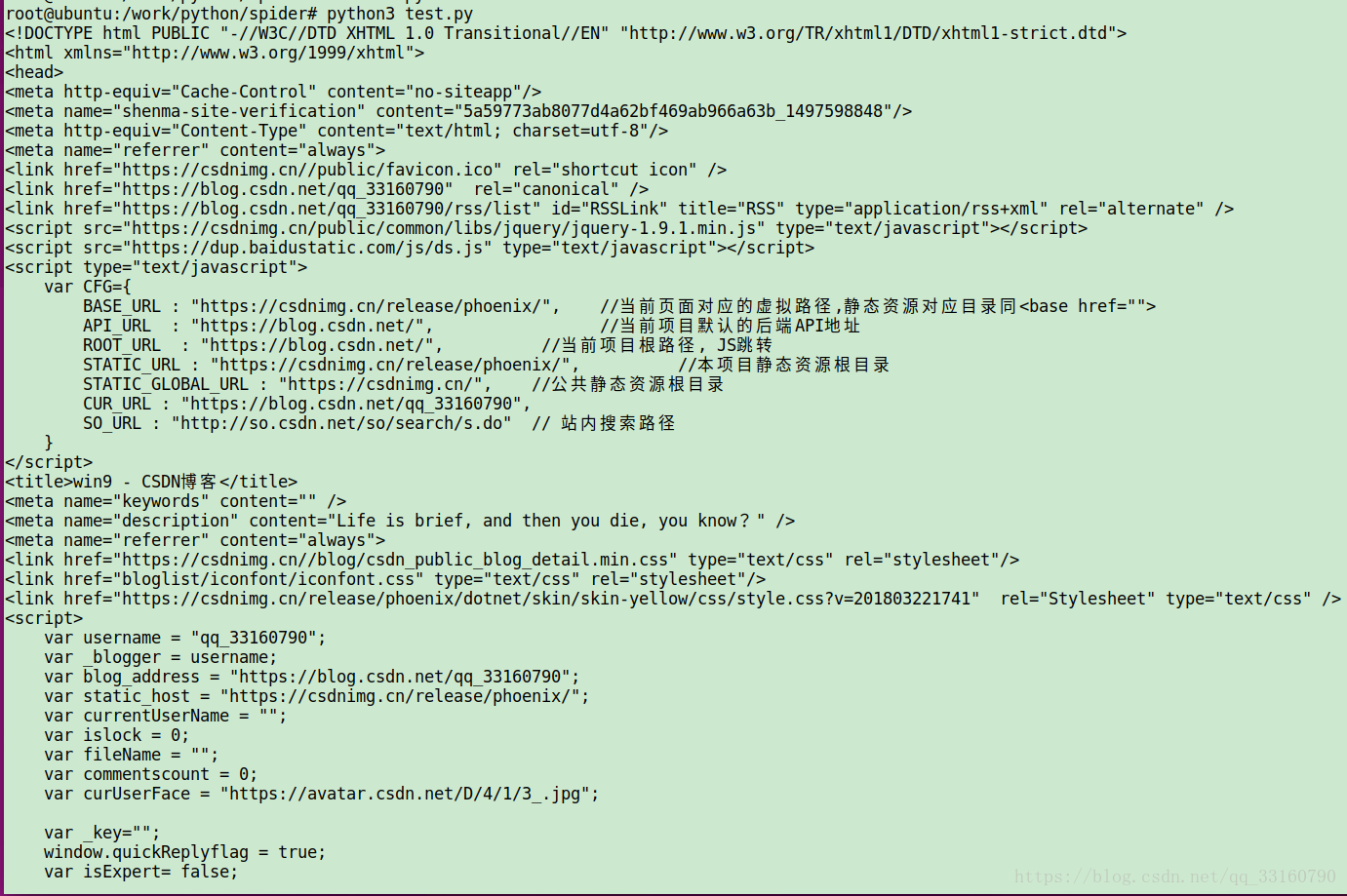 使用python访问网页python链接网页 Csdn博客 6655