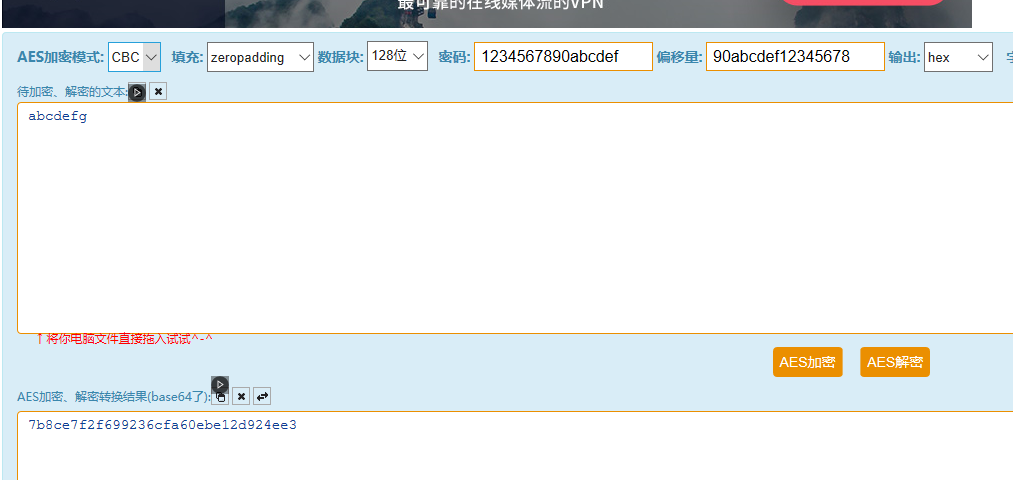 android jni c++ aes cbc 128加密解密_android jni aes 128-CSDN博客