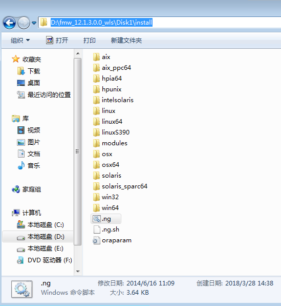 Weblogic的安装及部署项目 Csdn博客