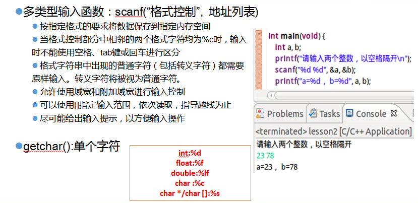 程序设计基本结构——顺序、选择与循环课程实践顺序结构程序设计选择结构程序设计 Csdn博客