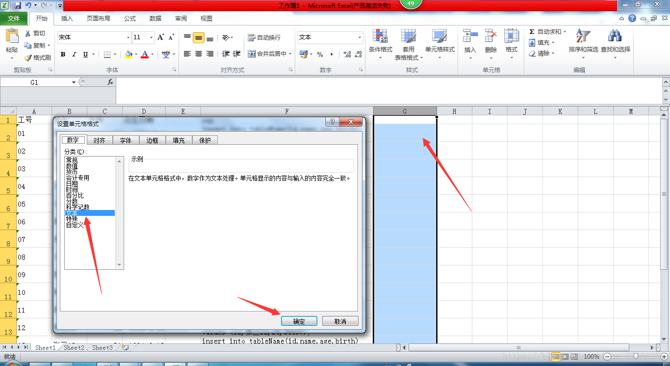 使用excel批量生成sql包括日期格式execle 批量sql引用时间 Csdn博客 1227