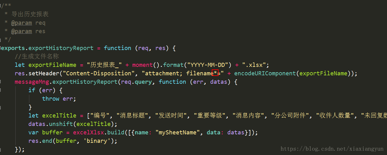 解决node导出excel文件时中文名称乱码node Xlsx 乱码 Csdn博客