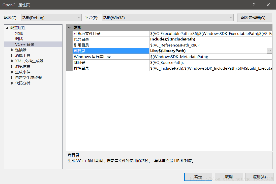 【pt君的opengl】第一天【vs2017opengl环境的配置固定管线可编程管线】 Csdn博客 2911