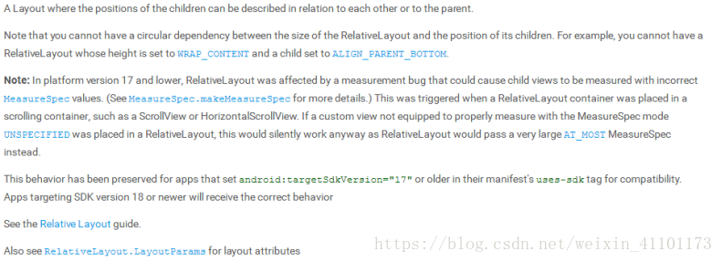Linearlayout和relativelayout属性和性能详解relativelayout和linearlayout性能 Csdn博客 