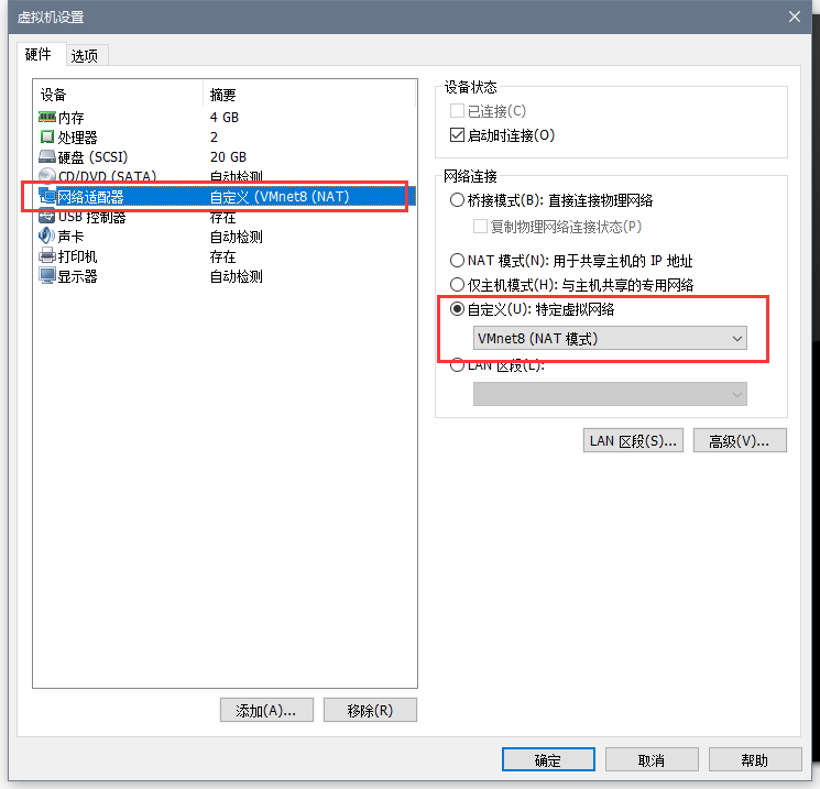 虚拟机linux链接宿主机数据库方法 Vm的linux连接物理机数据库 Csdn博客