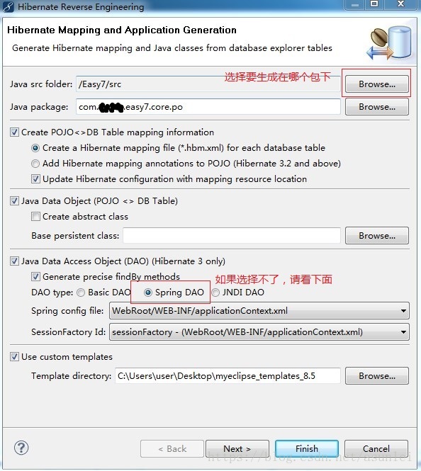 Myeclipse映射mysql生成bean、dao和xmlmyeclipse获取bean Csdn博客 