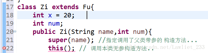 Java Super关键字详解 Csdn博客 