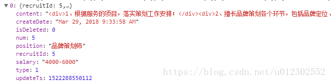 Vue 将后台传过来的 带html字段的字符串 转换为 Htmlvue将后端传回的页面转换成页面 Csdn博客 