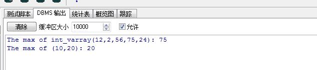 Plsql存储过程操作实例及其讲解说明调用存储过程的运行结果截图 Csdn博客