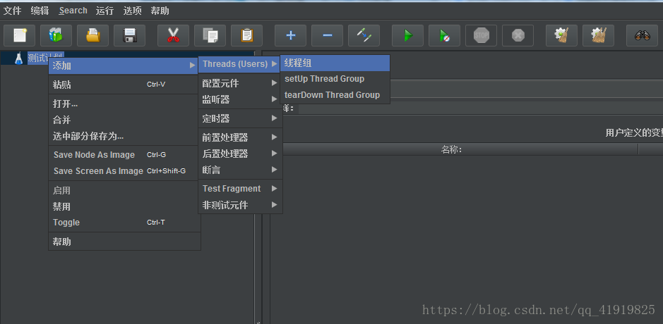 利用jmeter向mysql数据库中插入数据祖传叮当手的博客 Csdn博客jmeter给mysql充数据 0234