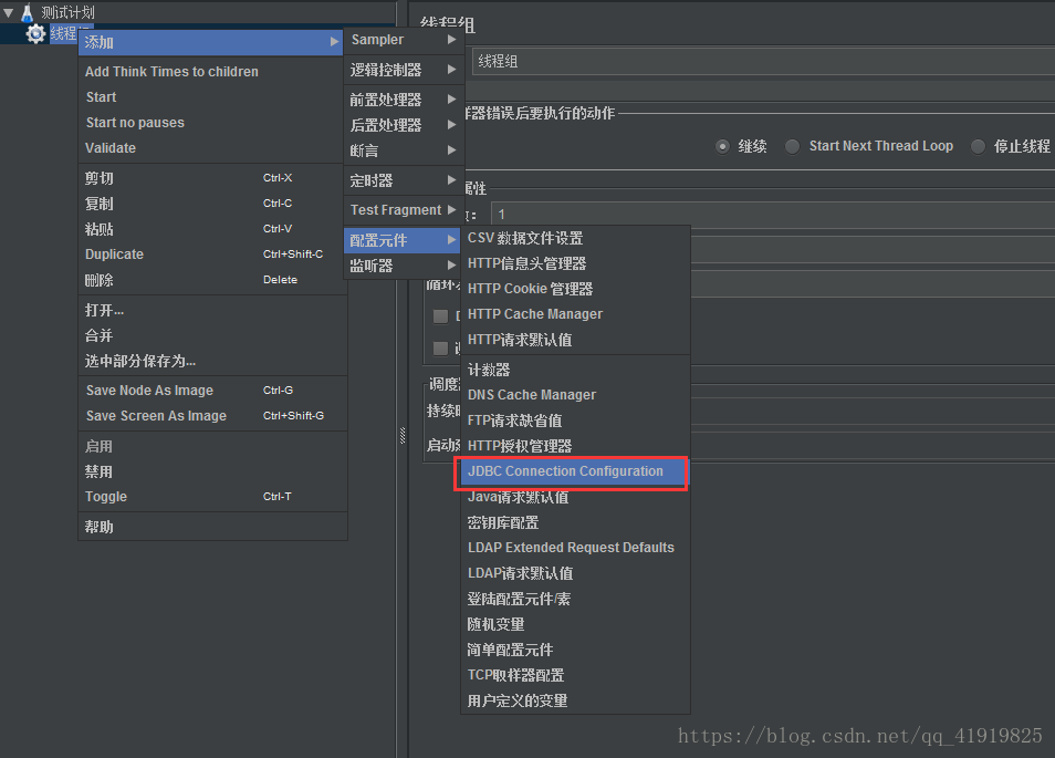 利用jmeter向mysql数据库中插入数据祖传叮当手的博客 Csdn博客jmeter给mysql充数据 