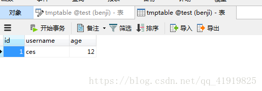 利用jmeter向mysql数据库中插入数据 祖传叮当手的博客 Csdn博客