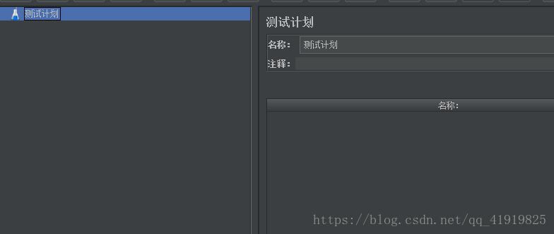 利用jmeter向mysql数据库中插入数据jmeter如何设置mysql自增 Csdn博客 0378