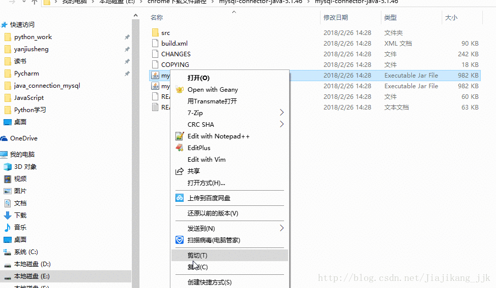 Java利用jdbc连接数据库之插入数据 Java数据库插入数据 Csdn博客