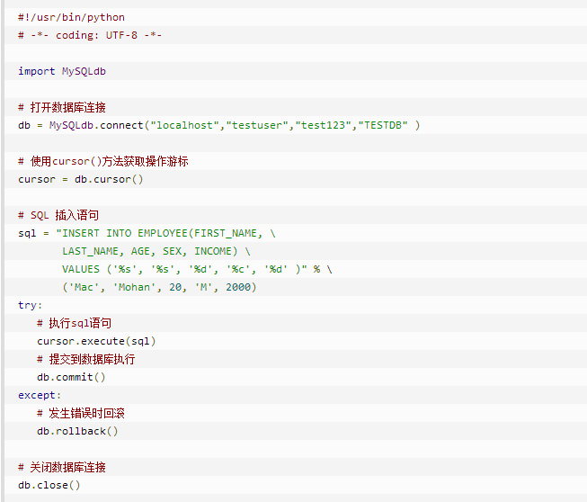 Python高级篇————4、python操作mysql数据库 程序员大本营