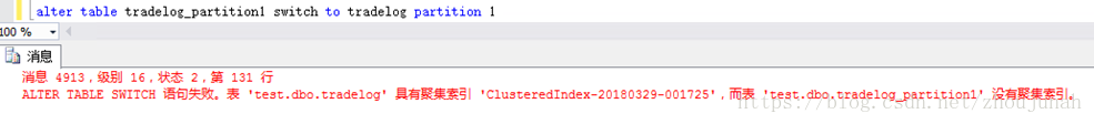 Sql Server 大数据管理——表分区sql Server表分区 Csdn博客 