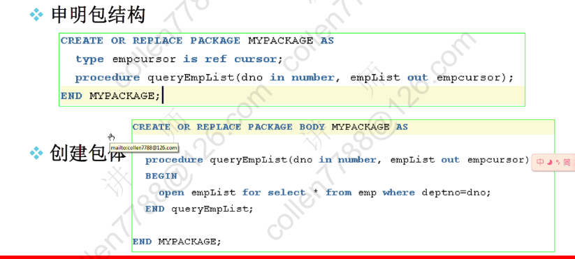 用java代码调用存储过程流程（orcale）怎么用java代码调用存储过程 Csdn博客
