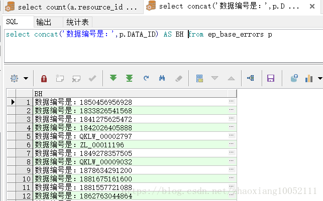 Oracle和mysql中sql语句中的一些函数用法区别mysql和oracle中concat函数的区别 Csdn博客 