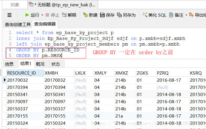 Oracle和mysql中sql语句中的一些函数用法区别 Mysql和oracle中concat函数的区别 Csdn博客