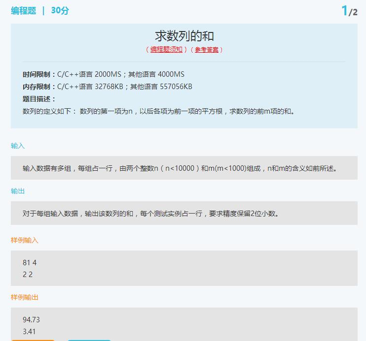2018携程实习生大数据分析笔试练习题携程 大数据分析 笔试真题 Csdn博客