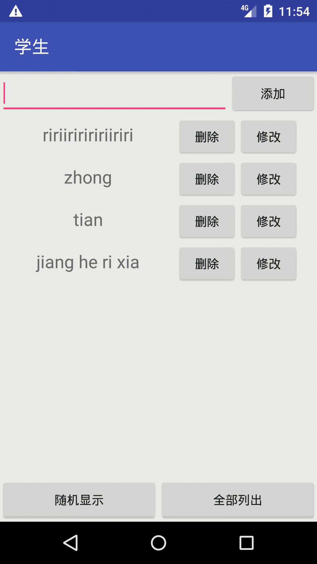 Contentprovider讲解与实例应用 Csdn博客 