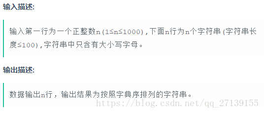 Java：字符串的字典排序java字符串按字典顺序排序 Csdn博客 