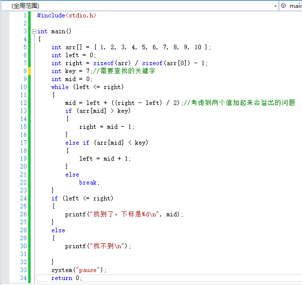 【c语言初阶】：二分查找算法（binary Search） C语言中binary Search怎么define Csdn博客