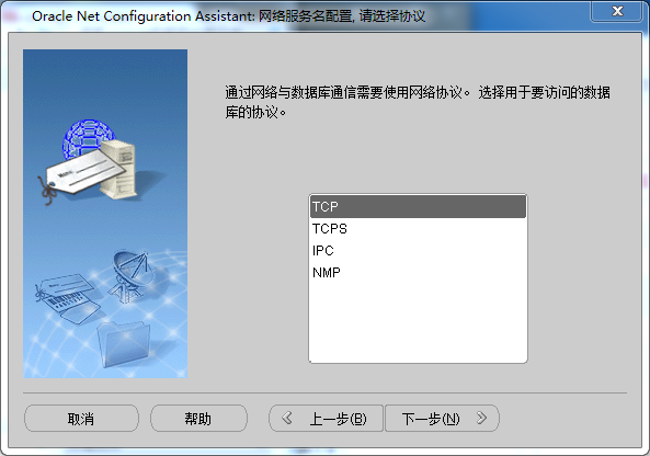 Oracle数据库安装、配置、plsql连接oracle数据库安装好了以后与服务器咋配置 Csdn博客