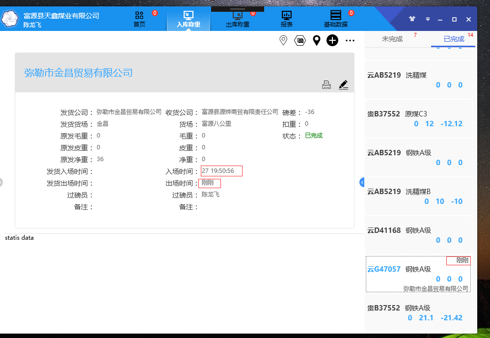 C Wpf 日期时间的友好显示wpf 显示时间 Csdn博客