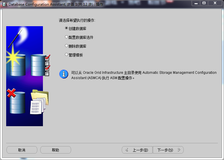 Oracle数据库安装、配置、plsql连接oracle数据库安装好了以后与服务器咋配置 Csdn博客