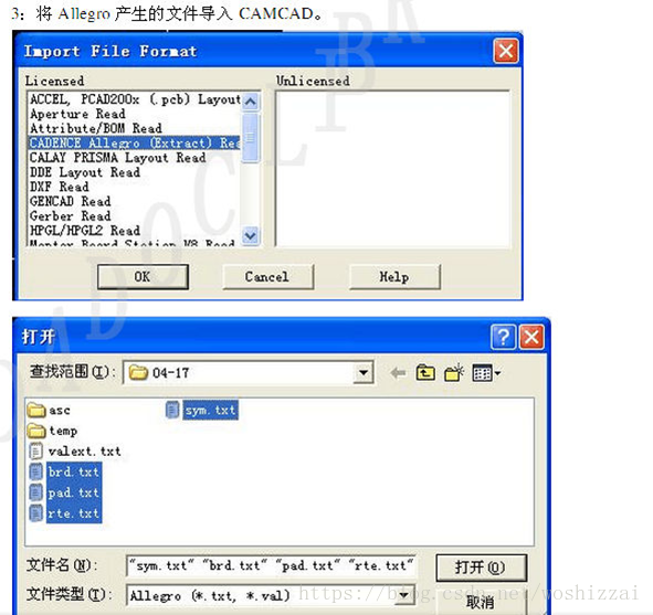 Cadence的brd文件如何实现高版本向低版本的转换？cadence低版本打开高版本 Csdn博客 