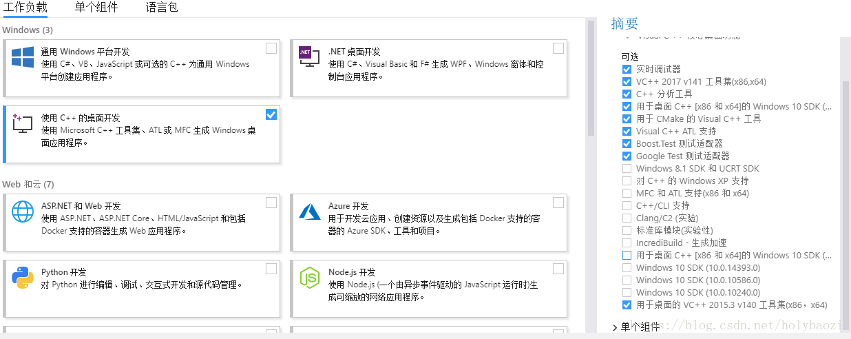 Tensorflow安装教程完整版win10tf16安装tensorflow16 Csdn博客 