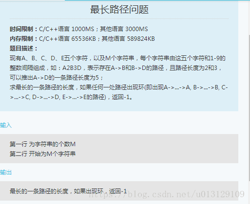 携程大数据分析2019实习生笔试携程2019届秋招专业笔试 大数据方向 Csdn博客 5428