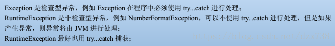 Java学习之路个人总结三java个人培训心得体会总结 Csdn博客 4928