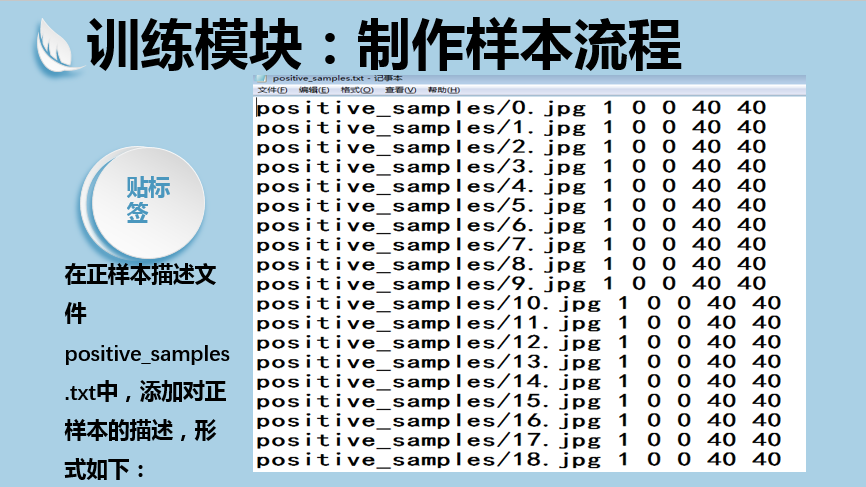 人脸识别自己训练模型自己训练人脸检测模型 Csdn博客 