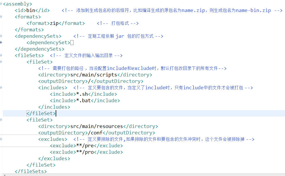 Maven Build插件之maven Assembly Plugin自定义打包 Maven Assembly Plugin设置打包格式的名称