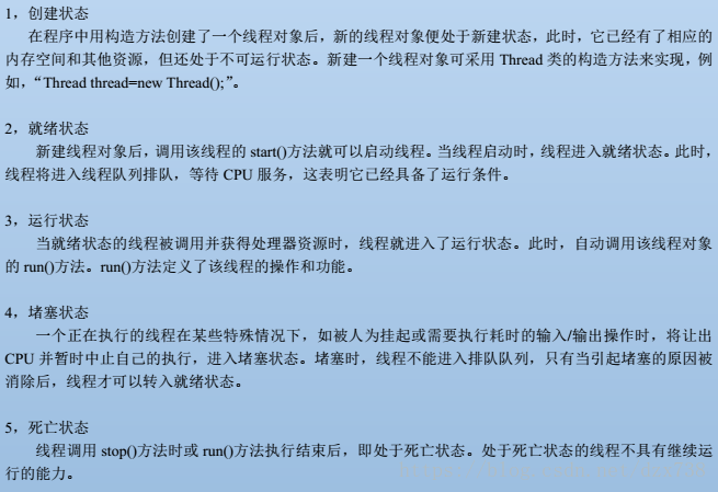 Java学习之路个人总结三java个人培训心得体会总结 Csdn博客 